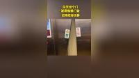 今天出个门竟然发现电梯门开了!这下该怎么办