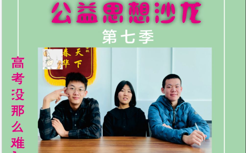 ...毕业于武威一中、现就读于西北工业大学航空航天大类、高考总分613)