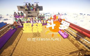 惊讶!我的世界斗罗大陆服之服主带玩家,服每天都发福利,魂环随便嫖