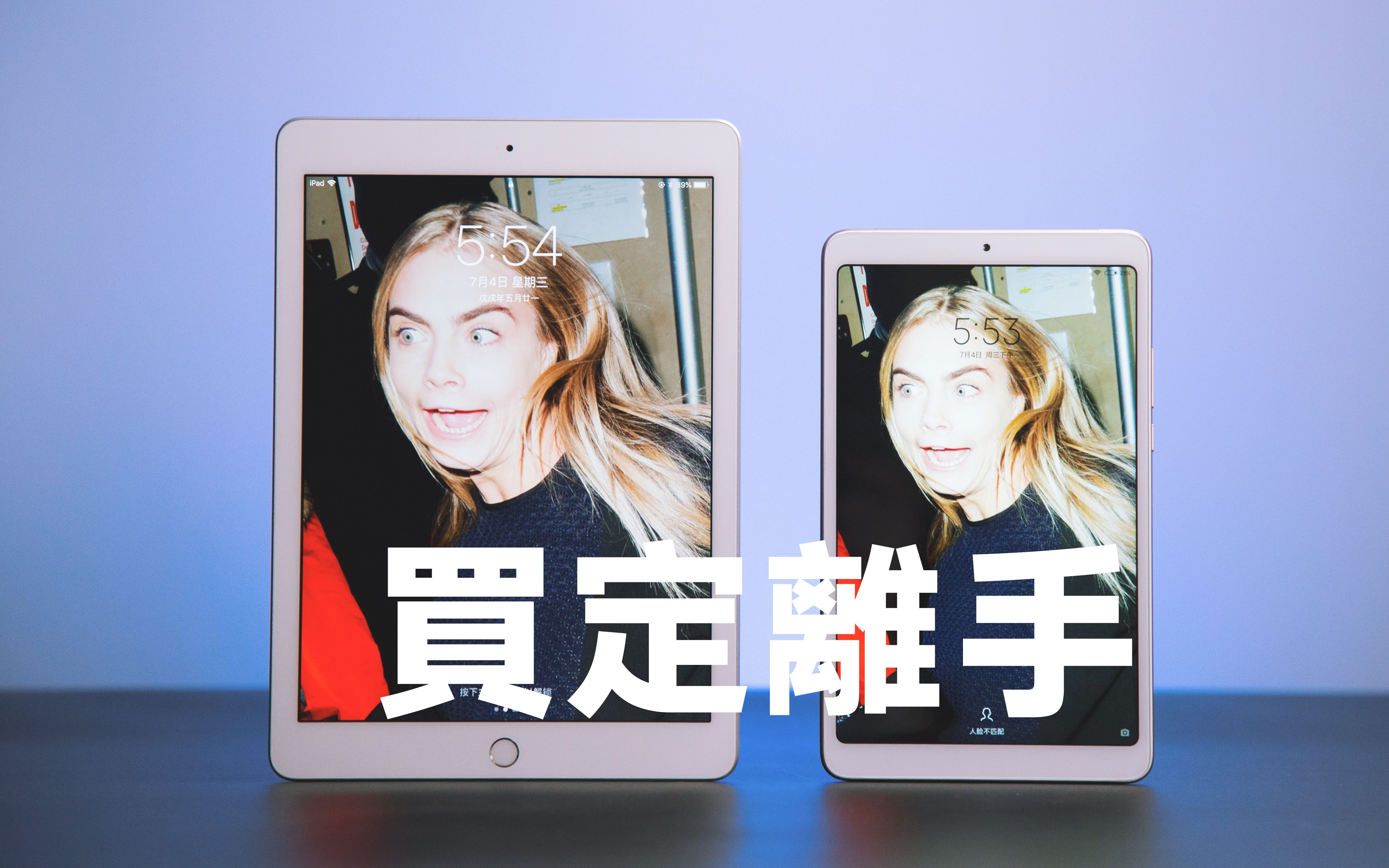 我体验了苹果iPad 2018:比小米平板4更值得买?