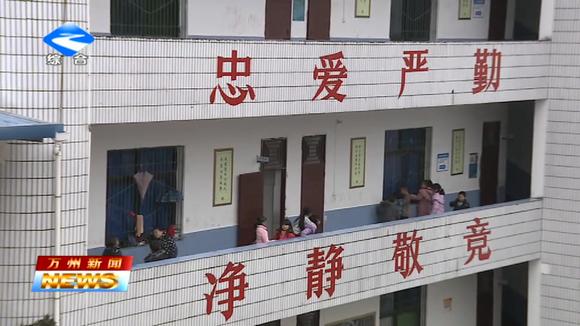 万州:国家学校“母亲水窖·校园安全饮水工程”正式启动