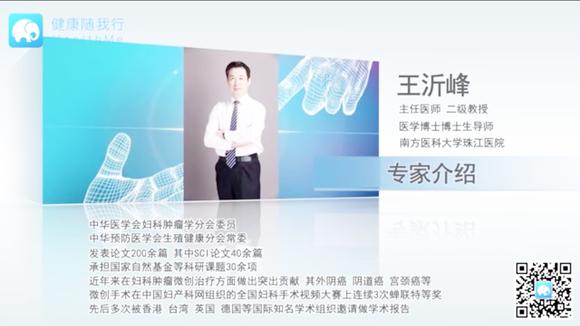 宫颈癌早筛早诊的重要意义01