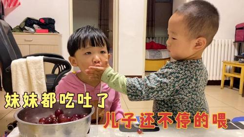 老公3岁的妹妹吃葡萄都吃吐了,儿子还不停的给喂,这俩小孩真逗