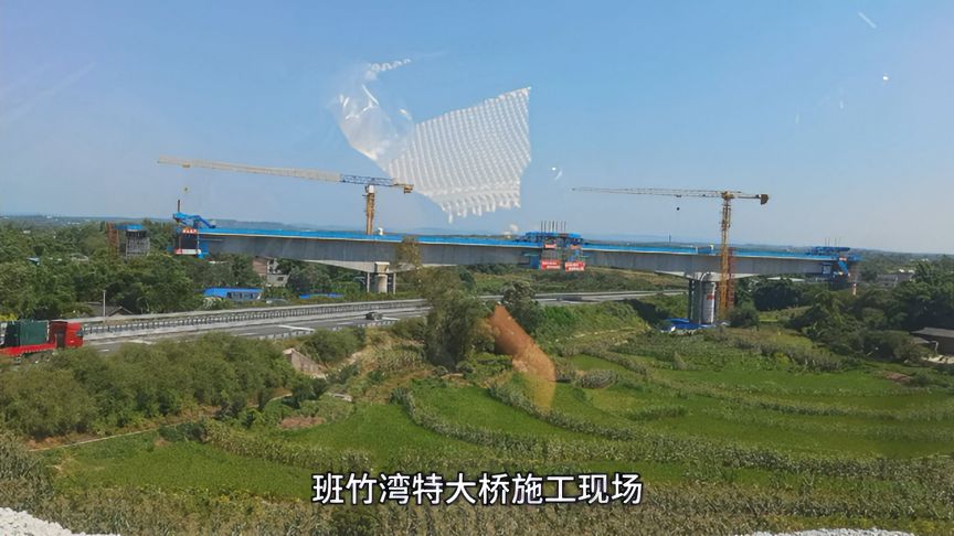 渝昆高铁跨越广泸高速的斑竹湾连续梁特大桥即将合龙