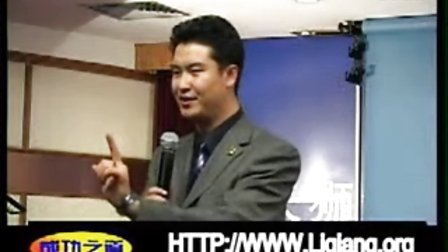 李强演讲视频 李强说管理