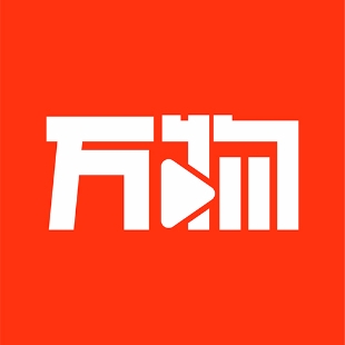 万物视频 