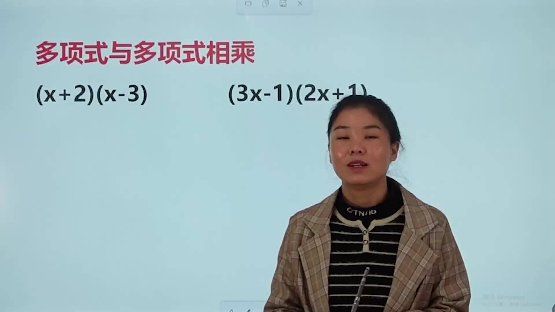 初中数学:多项式乘多项式很好做哦,记住这个方法,考试不难
