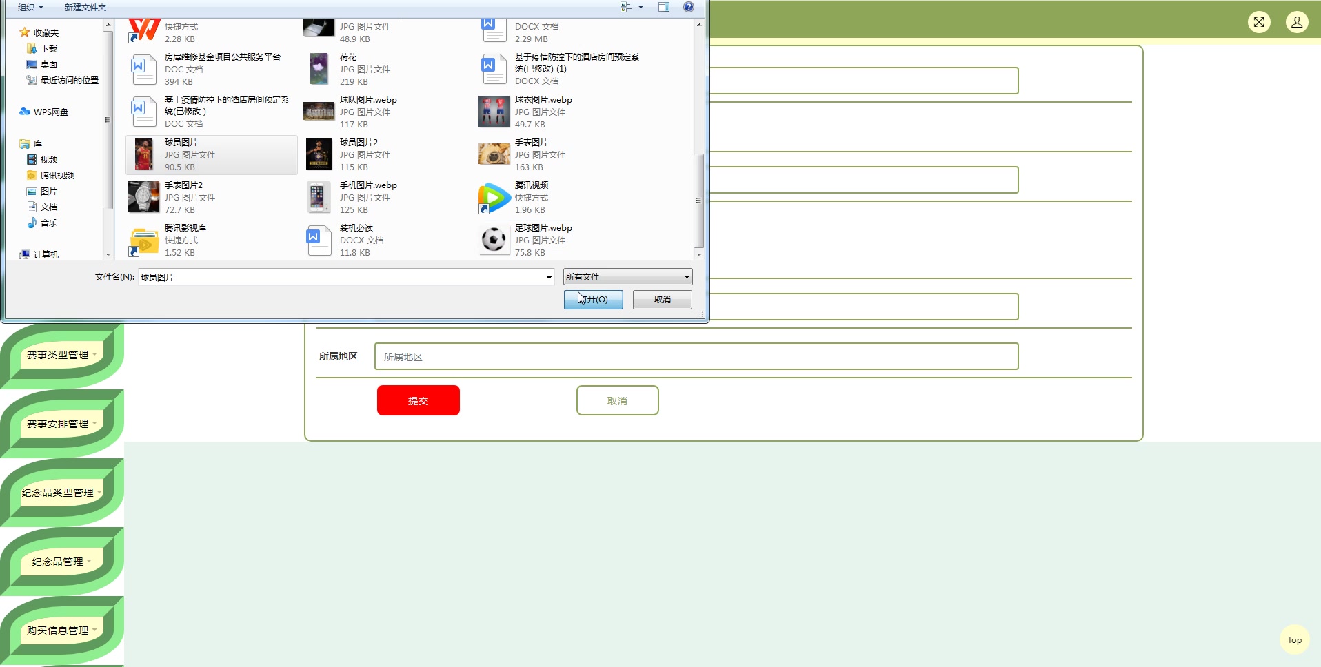 007jspm基于SSM酒店VIP客户管理系统演示录像2021