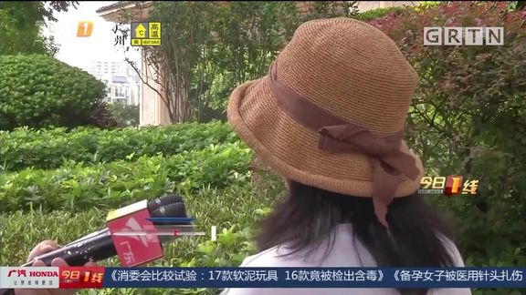 中山:微信群里流传千名业主信息,发贴者没及时撤回,信息详细!