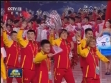 [视频]第十三届全国运动会在天津隆重开幕 习近平出席并宣布运动会开幕