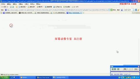CF改空白名视频教程.