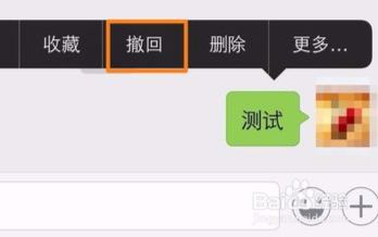微信怎样查看已撤回消息,开启微信这个功能就行,还能存聊天记录