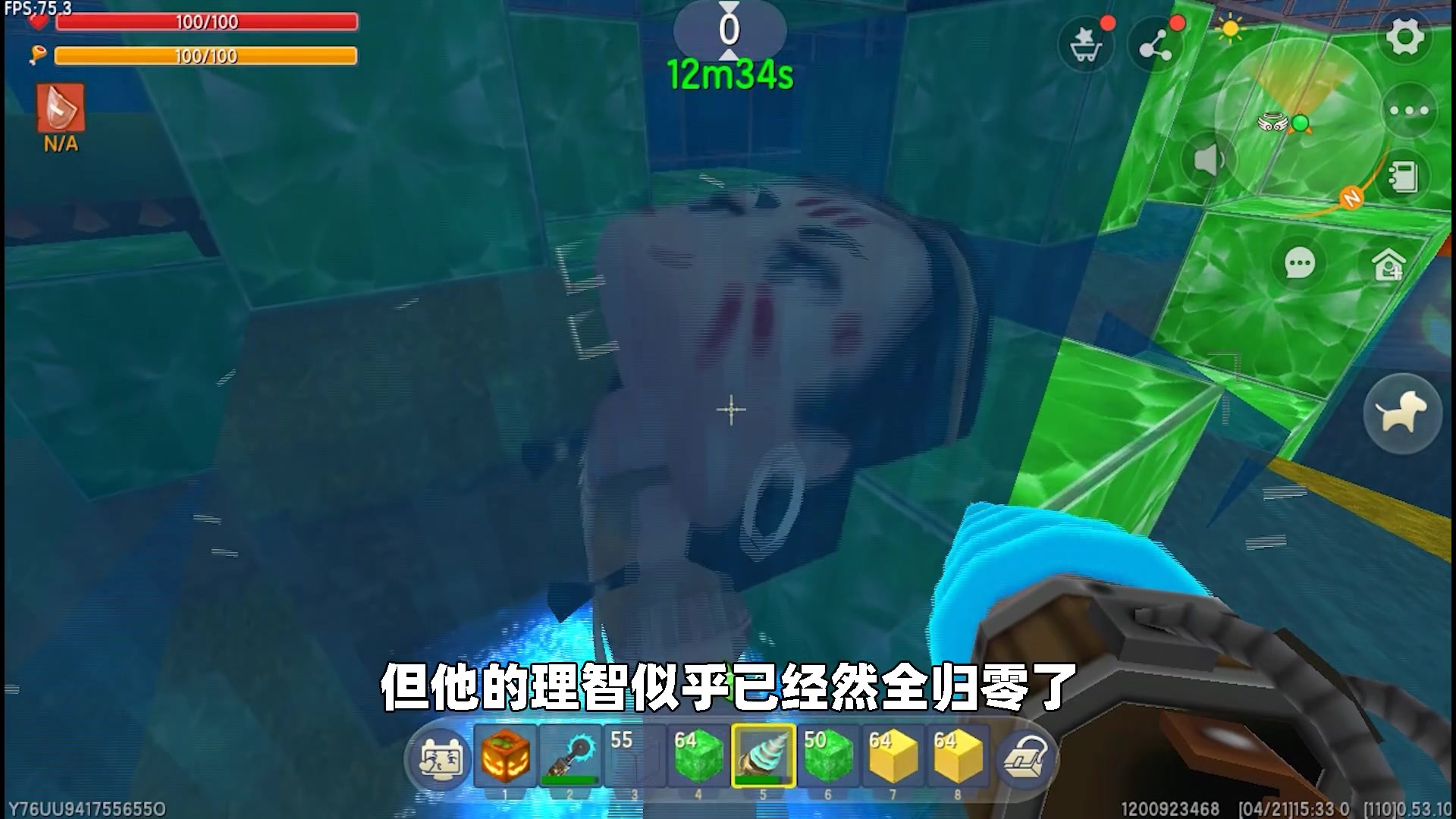迷你世界:毒水下降快建房,风鸢拒绝合作,烧饼恼羞成怒要拆房子