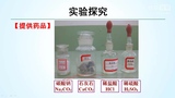 初中化学1对1:探究实验室制取二氧化碳的原理及例题精讲【中考化学】