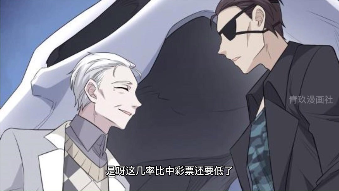 林凡和老张二人是个人才,独眼表示想见见,可怜护工半夜探险昏迷