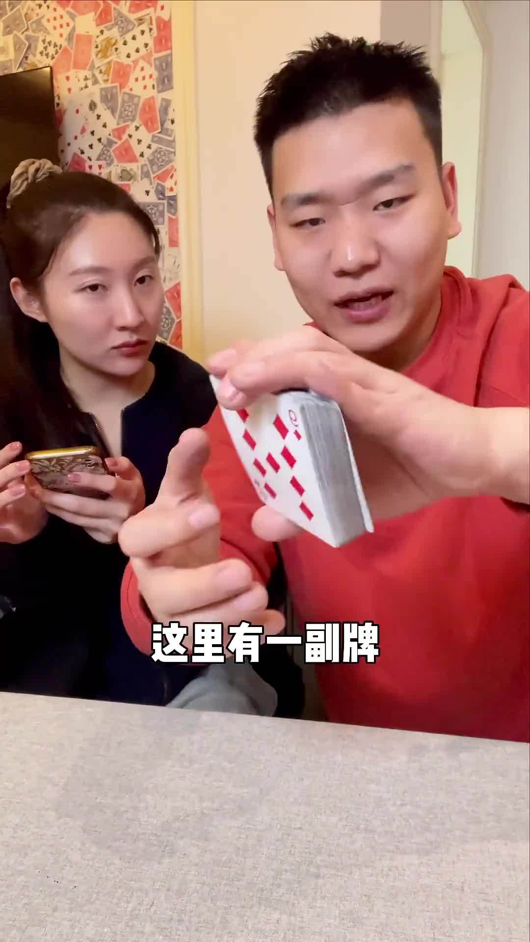 简单易学的手法小魔术!快去学会给你女朋友表演