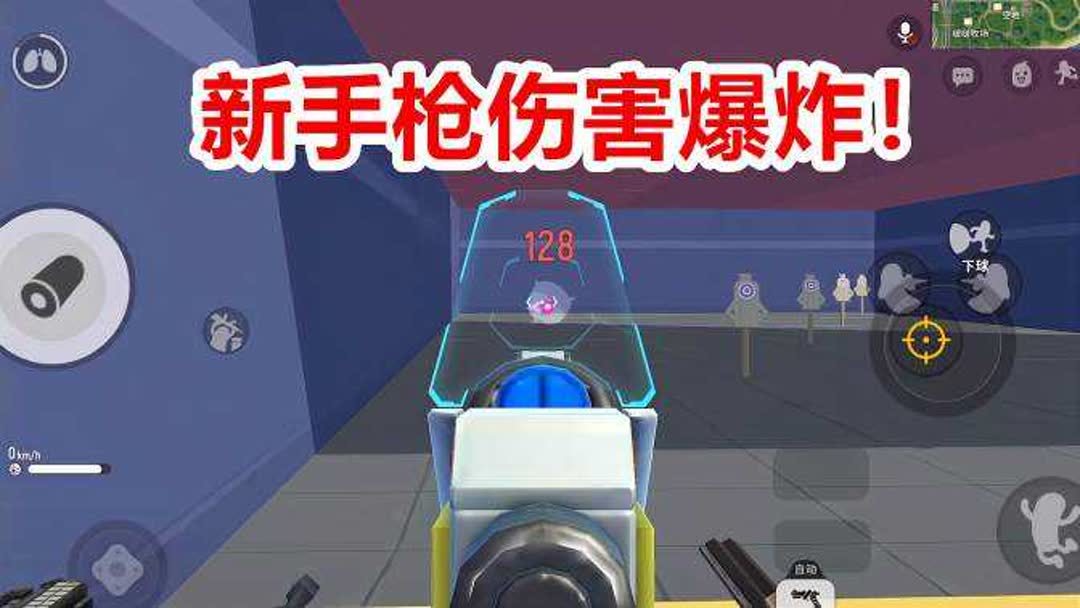 香肠派对:新手枪胜利海帕枪,爆炸伤害,妹控直呼没天理!