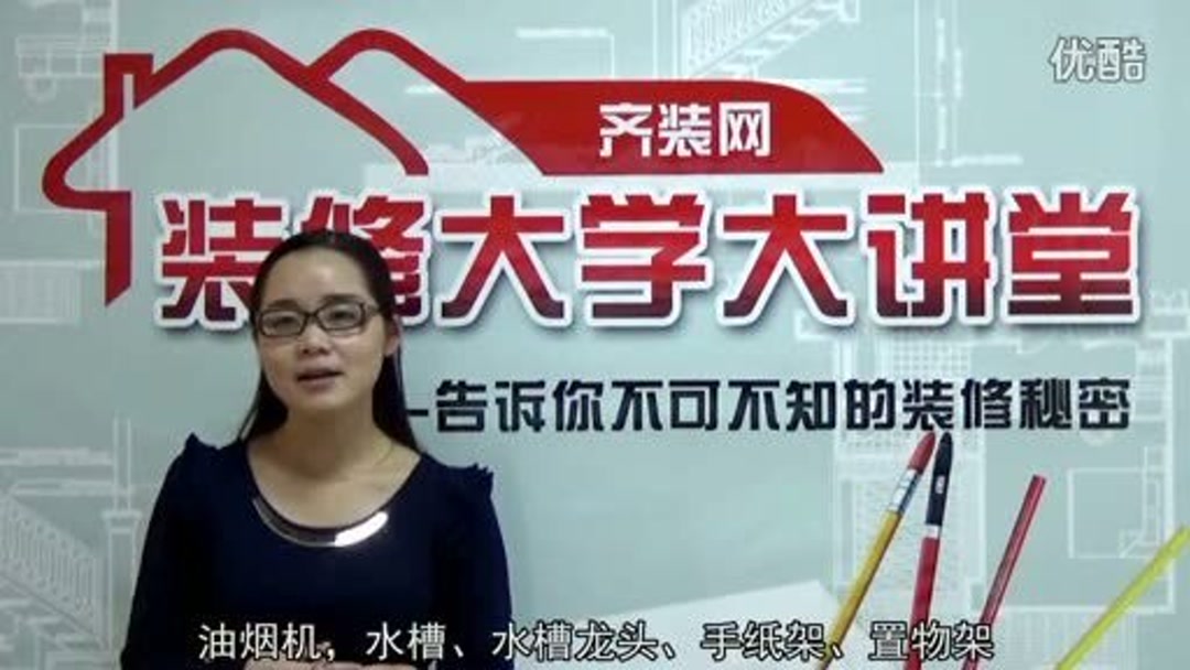 苏州装修样板房-装修讲堂齐装网