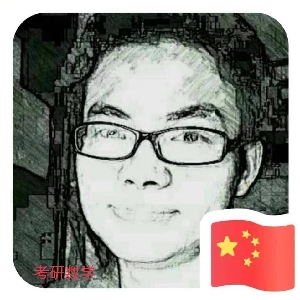 哲哲硬核考研数学 