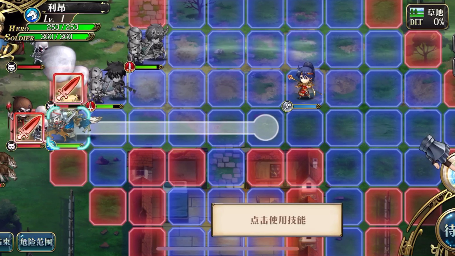 梦幻模拟战