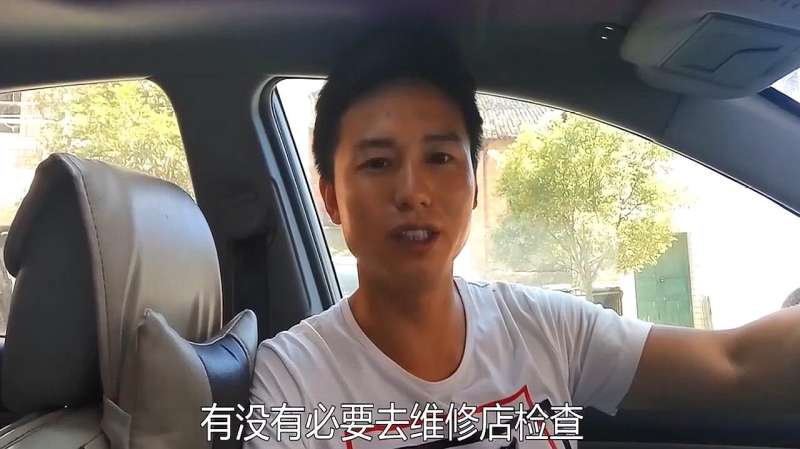 发动机亮了故障灯,我们到底有没有必要,去维修厂检查一下呢
