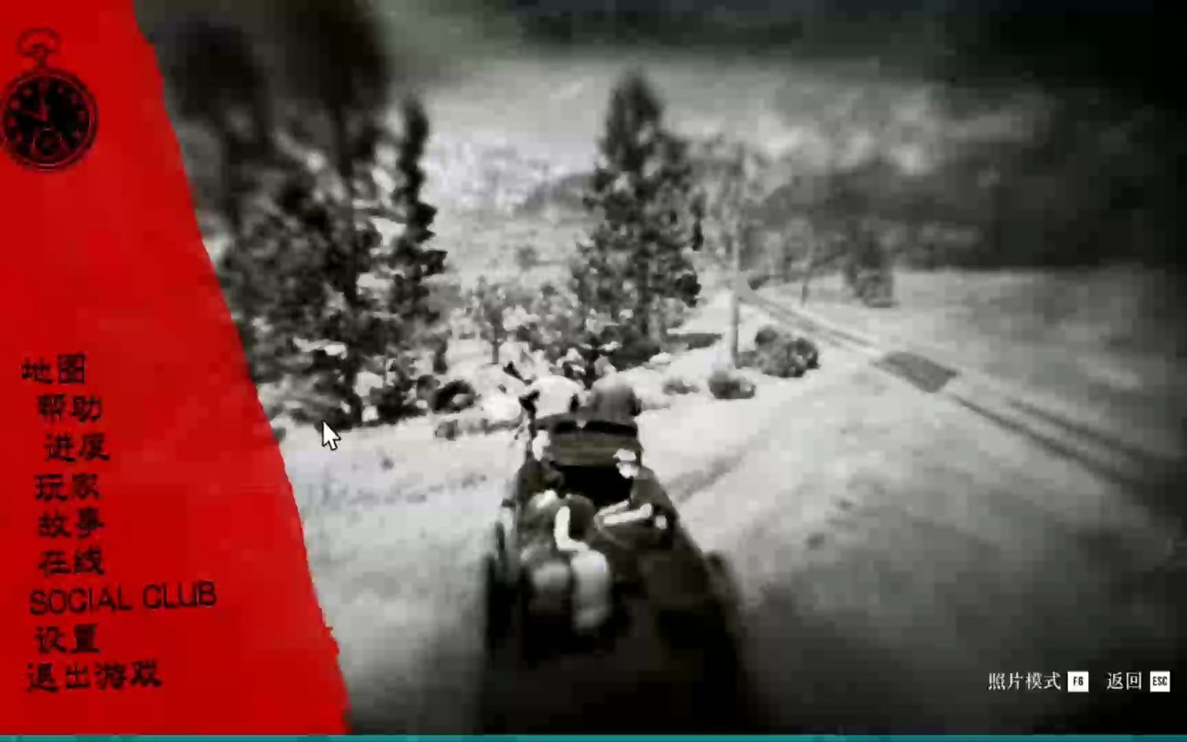 【荒野大镖客2】1050显卡显示设置,稳40帧