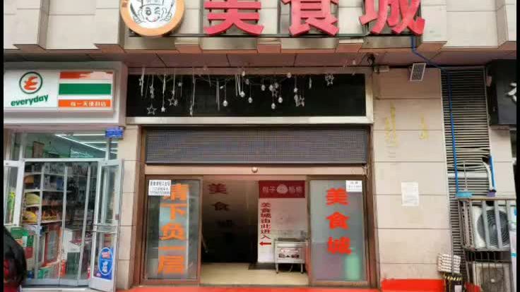 未央区盛龙广场商业步行街~宇凡美食城(小吃城)档口摊位招商