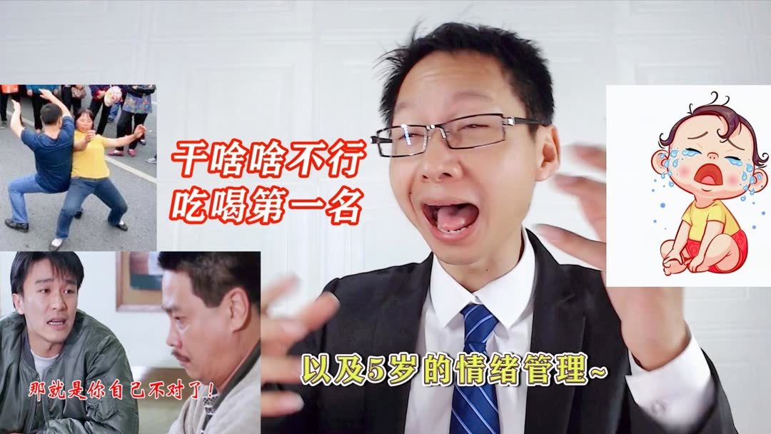 当代人的现状:80后、90后、00后的对比,太真实,笑多了都是泪!