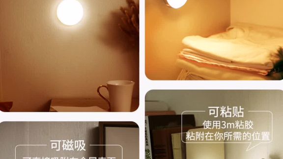 #人体感应灯 #操作简单,需要的地方放上一个,告别手动