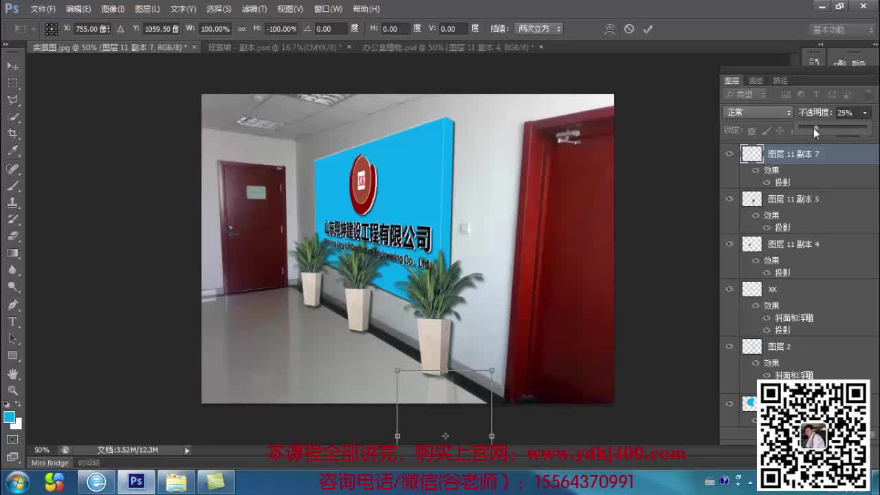ps平面设计教程 ps平面广告设计教程