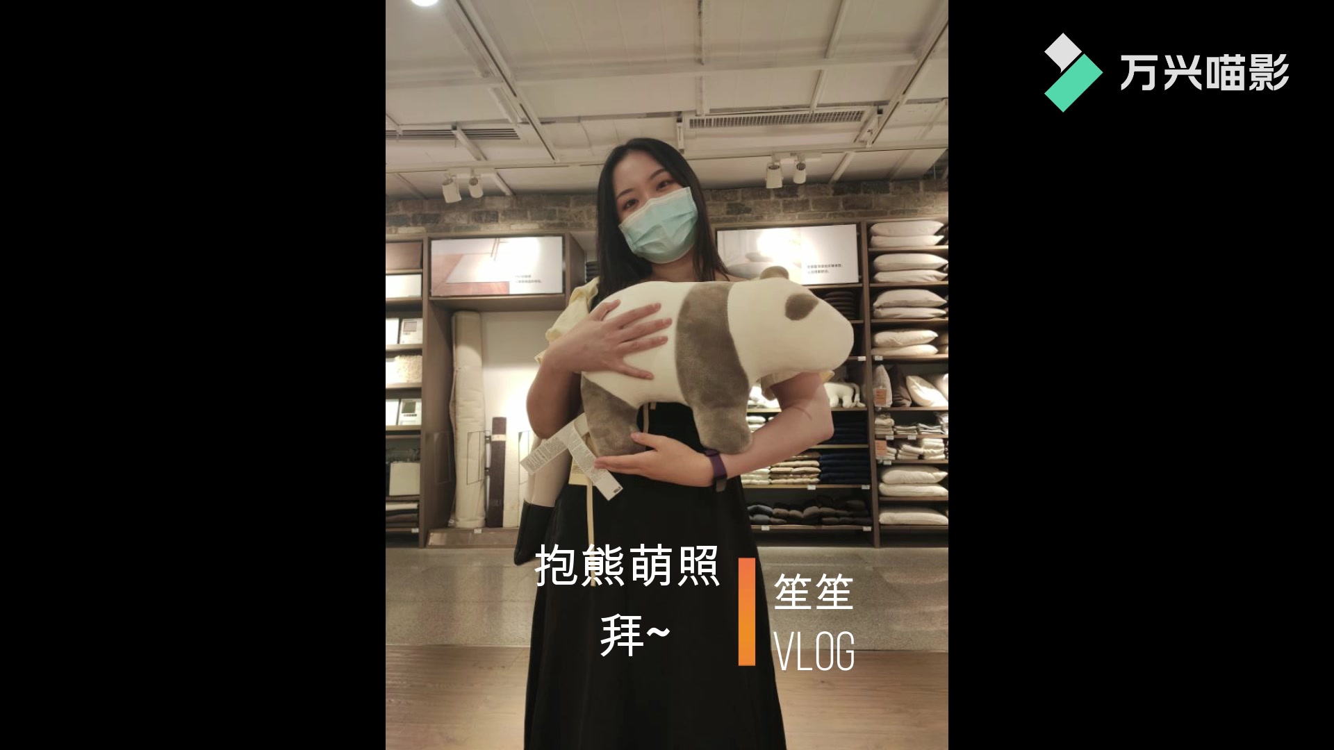 笙笙的vlog---01疫情期间出校门逛吃的一天