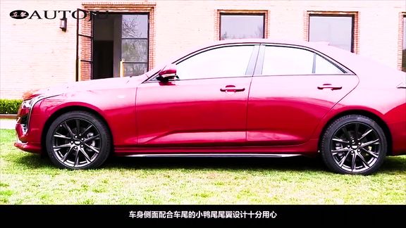 豪华品牌+后驱+2.0T,只要24万即可买到的中型轿车,你心动了吗?