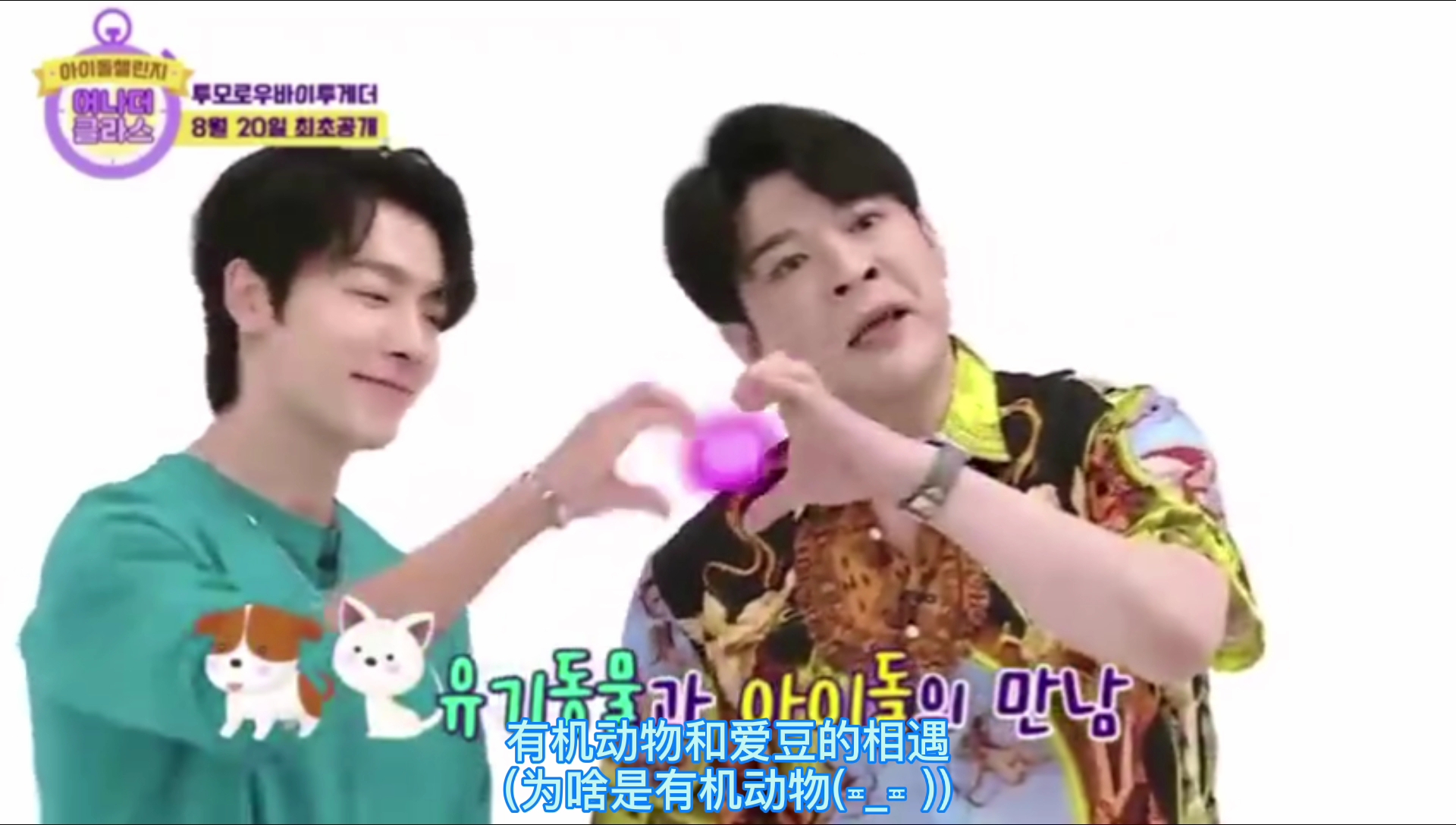 ...class蓝家一对一帮扶MC课堂开课啦8.20敬请期待～中文字幕我瞎...