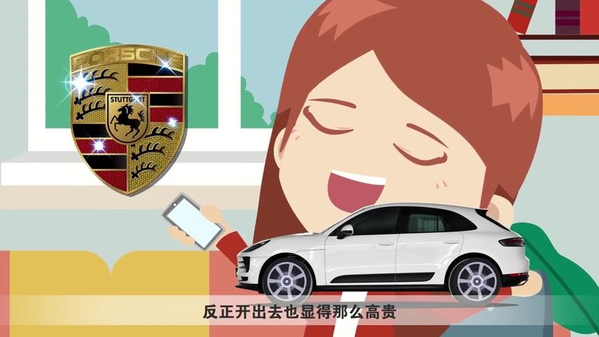 《大叔据说》女性车主买什么车?