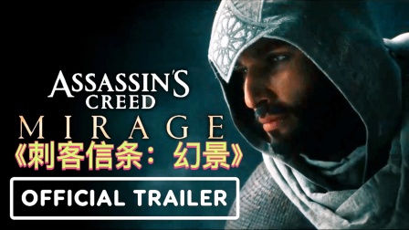 游戏资讯《刺客信条:新三部曲》带来不一样的视觉体验!