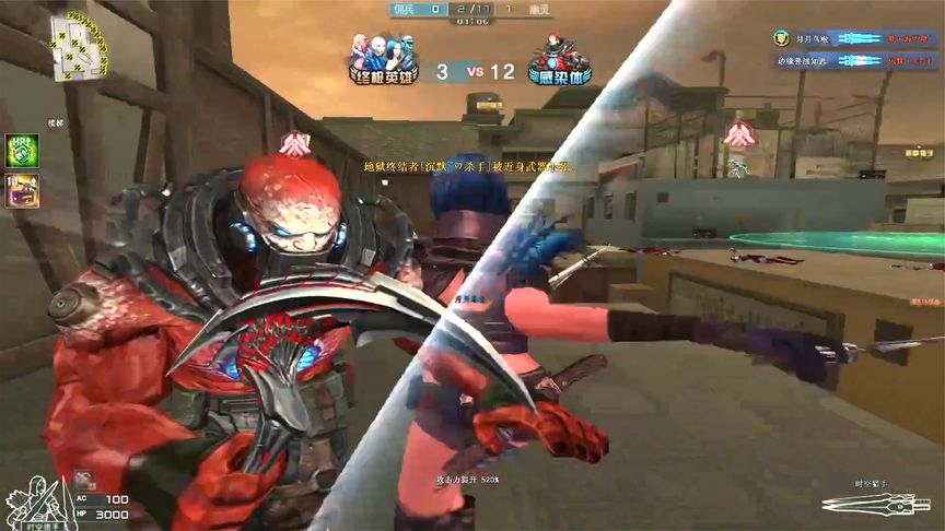 超长生化模式秀翻全场#穿越火线