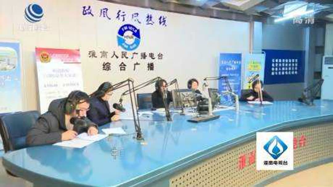 中国移动淮南分公司做客直播间 介绍相关业务