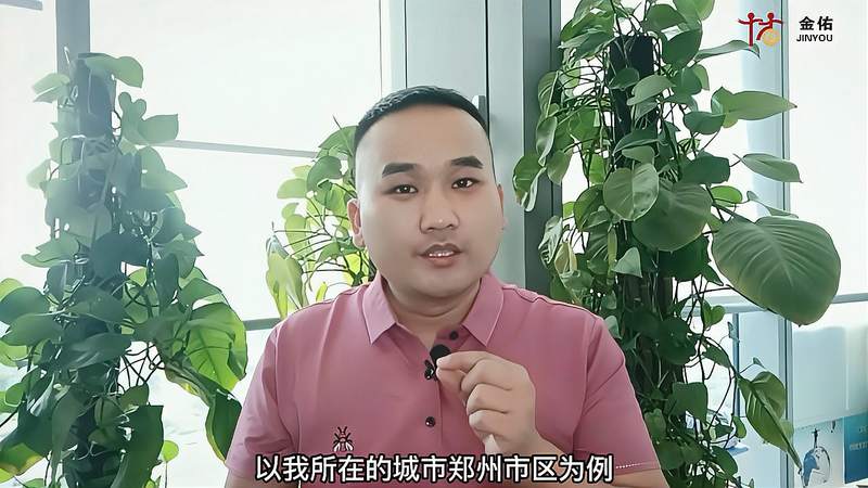 房产赠与过户需要缴纳什么税费