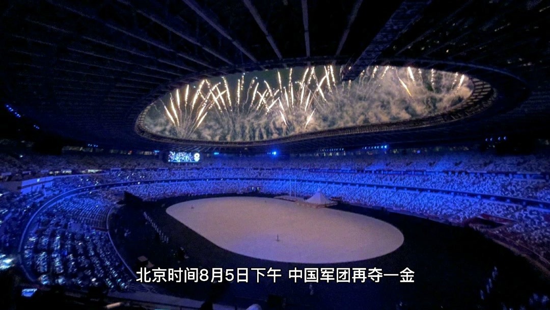 东京奥运会中国߇�߇�第33金得主是我们跳水10米台的全红婵夺冠