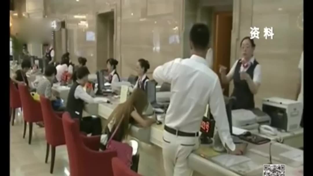 央行:实行信用卡透支利率区间管理 取消滞纳金