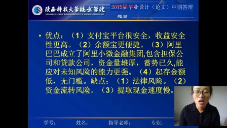 个人会计讲课视频 欢迎大家提意见观看