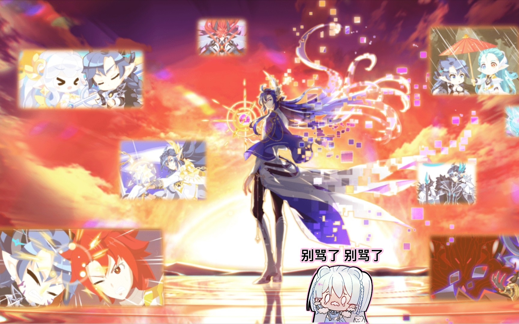 全形态星辉伊撒尔及皮肤特效语音包也有噢ヾ(❀╹◡╹)ﾉﾞ❀~