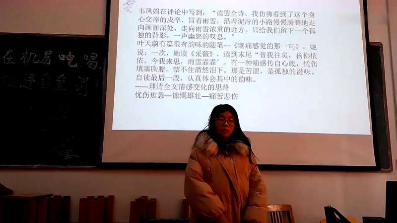 小学六年级采薇:诗经采薇内容的详细讲解,有助于增强记忆