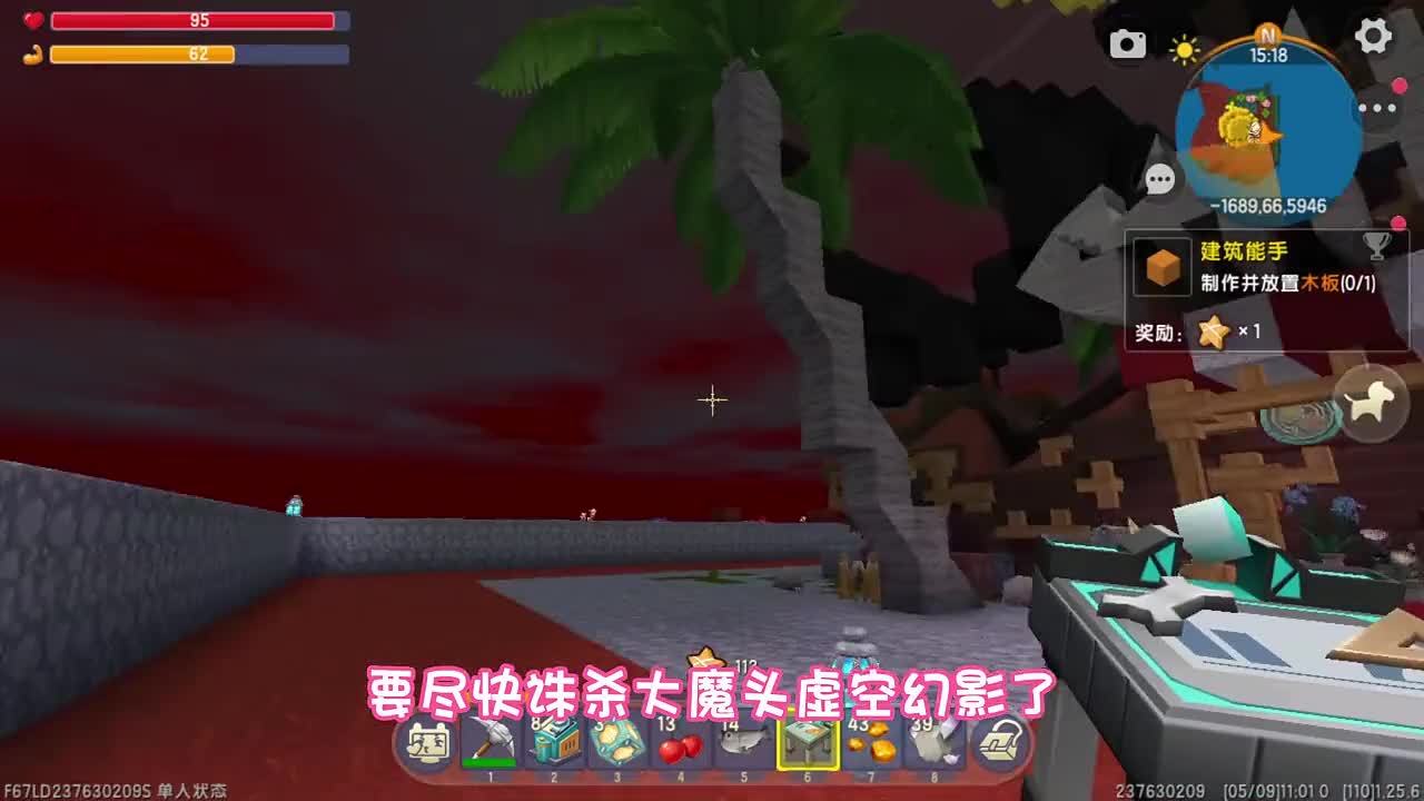 ...紫荧石四连击! #迷你世界 #迷你世界蜜糖 #迷你世界生存 #糖果家族