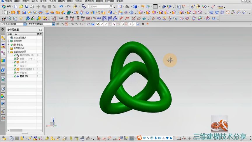 ug建模教程之三角环形结建模方法分享!