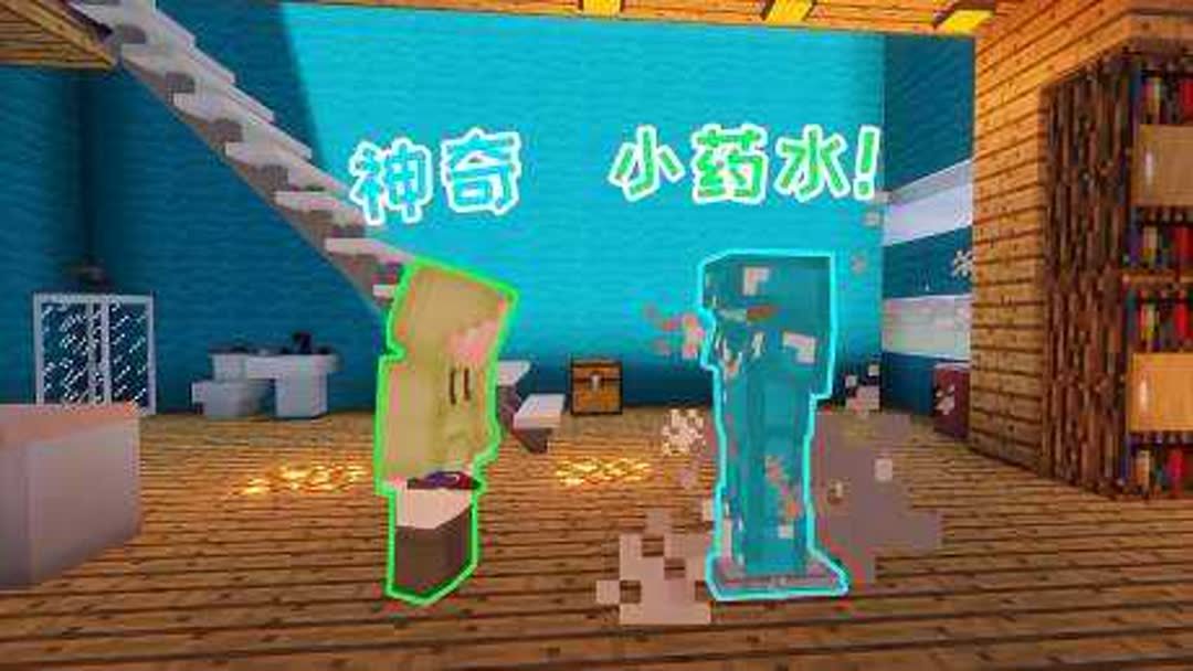 我的世界:神奇的药水,物体还原,303是奥利给成精?
