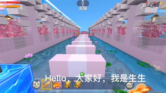 希望迷你世界与我的世界玩家和平,不要再战争了