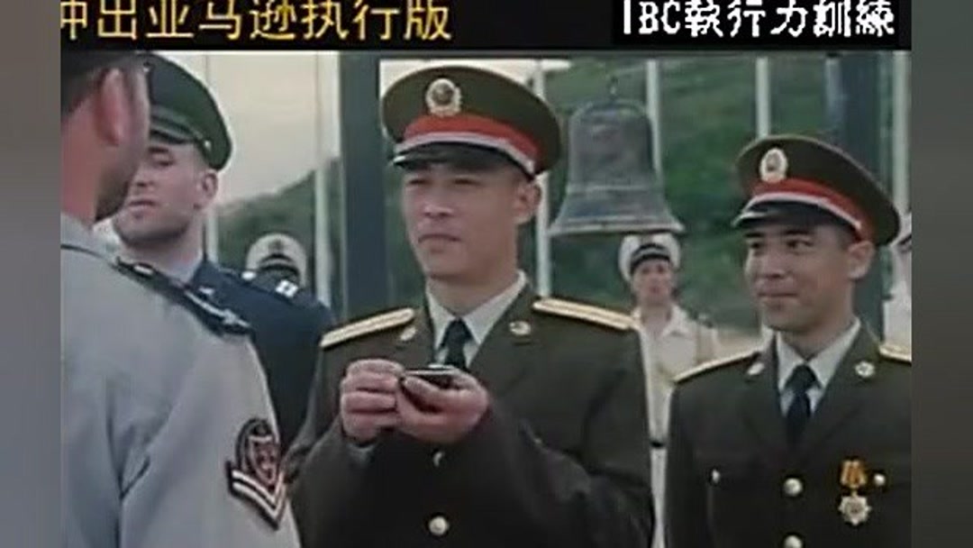 冲出亚马逊(执行力版)