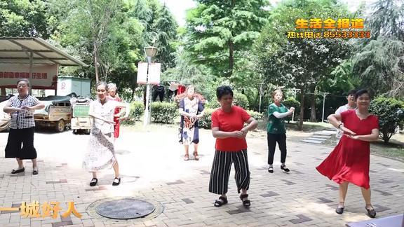 一城好人丨姐妹志愿服务队:发挥余热暖社区
