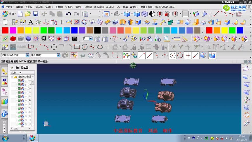 UG8.0分模教程,弹块模具结构分析视频